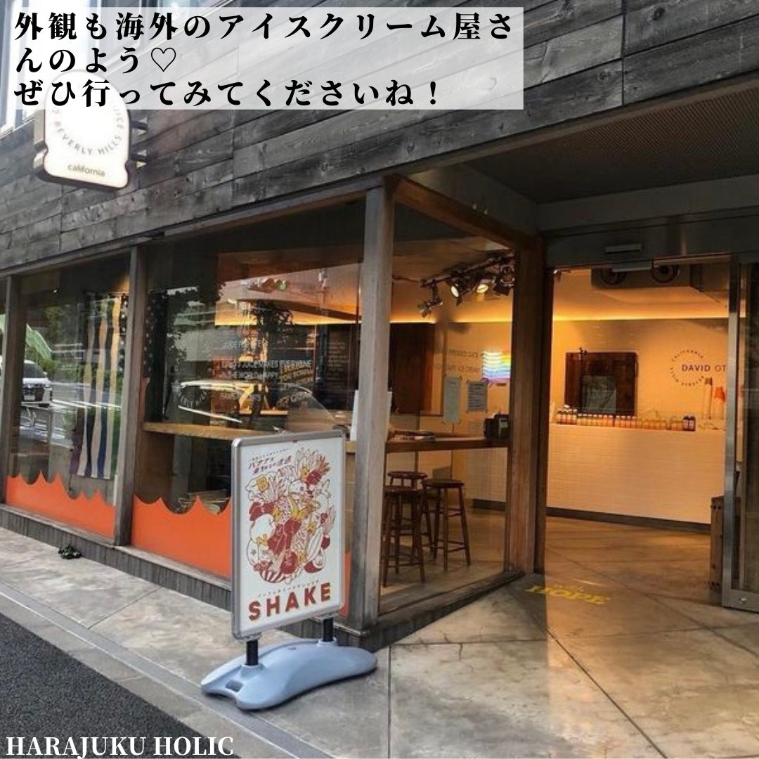 体に良い映えるアイス KIPPY'S COCO-CREAM